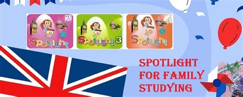 Spotlight 2 3 4 Уважаемые родители и ученики 2025 ВКонтакте