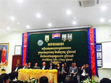 លោក ជំទាវ ជា សិរី អគ្គនាយក ធនាគារជាតិ នៃ កម្ពុជា ធ្វើ បទ អន្តរាគមន៍