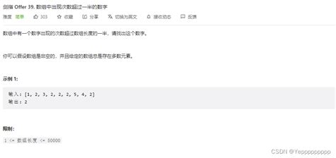 Leetcode算法题练习——题解s 算法题 Csdn博客