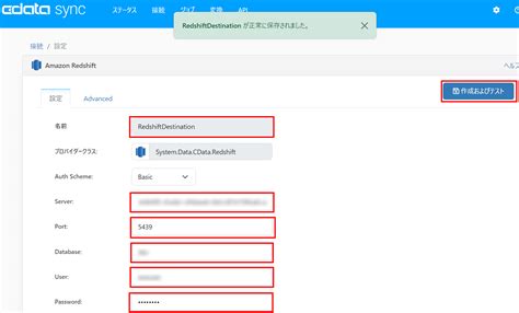 Oracle Dbのlogminer機能でcdc！redshiftを例に：cdata Sync