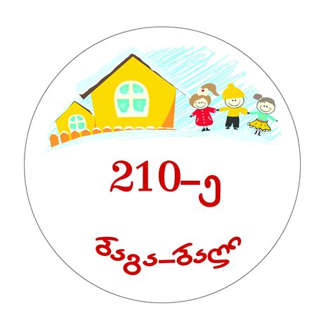 ️🔵🟠🔴 5 6 წლ ჯგ” ცეროდენა”აღმზრდელი ნანა ყიფშიძე“ ვითარდება გუნდურობა რიტმის აღქმა