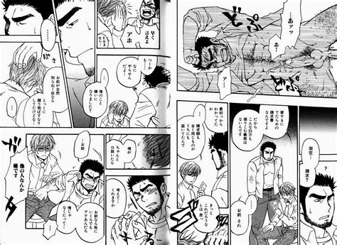 Kano Ryoki Boku No Higeyome Jp Myreadingmanga