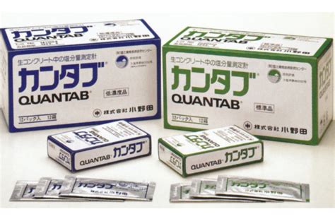 Taiheiyo Quantab Standard Modellow Concentration Model Kouei Japan Trading Get Quotation