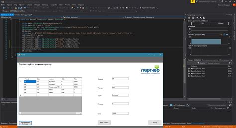 c Вставка данных в таблицу происходит некорректно stack overflow