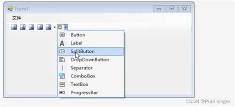 Winform入门篇 第13章 菜单栏winform菜单栏 Csdn博客