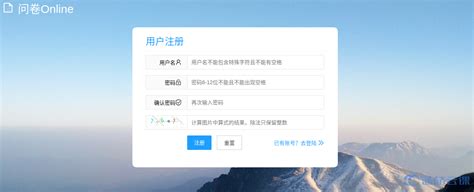 spring boot 开发在线问卷调查系统实战 springboot 蓝桥云课