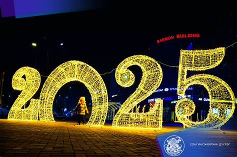 СОНГИНОХАЙРХАН ДҮҮРЭГ СҮЛД МОДОО Цэдэндамбын Баттөр