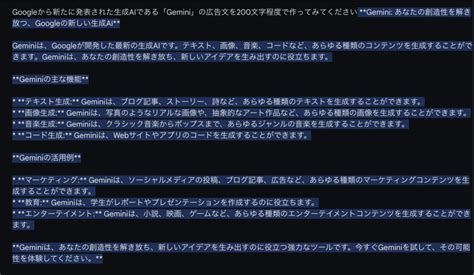 Gemini Apiの料金・使い方、api Keyを用いたpythonでの導入方法を紹介! Gemini Apiの料金・使い方、api Keyを用いたpythonでの導入方法を紹介!