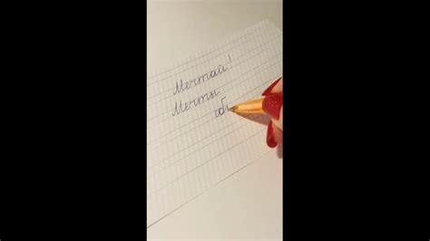 ️ Сегодня мы хотим рассказать Вам о том как развить красивый почерк и научиться писать еще