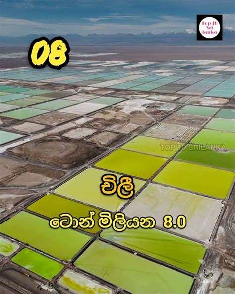 ලෝකයේ වැඩිම ලුනු නිෂ්පාදනය කරන රටවල් 10 Top 10 Salt Production Countries Youtube