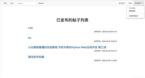 小白都能看懂的实战教程 手把手教你python Web全栈开发 Day 5web全栈开发从入门到实战 Csdn博客