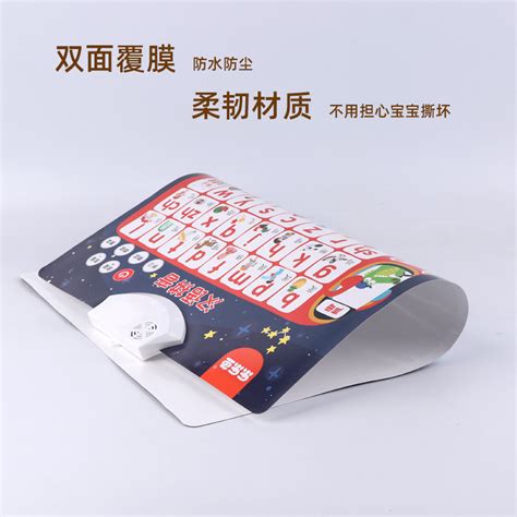汉语拼音有声挂图字母表墙贴拼读早教训练声母韵母一年级学习神器 虎窝淘