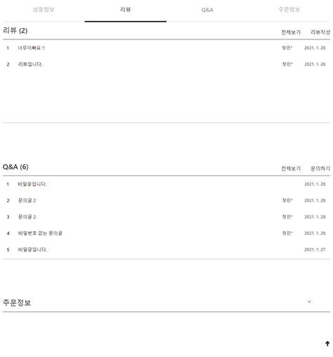 github chmh0805 jsp hyukshop online shopping mall project using java servlet