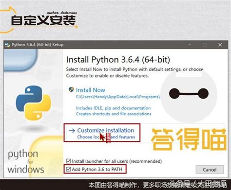 從0到1學python 安裝python過程詳解，寫第一句python程序 每日頭條