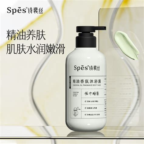 Spēs精油香氛沐浴露（帐中鹅梨）500ml
