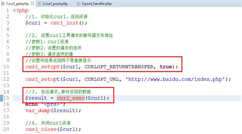 php使用curl详解 l1230205 博客园