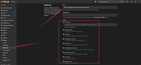 gitlab推送企业微信几种方式汇总（一） 阿里云开发者社区
