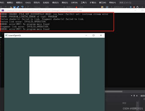 vs2019 搭建opengl环境（二） shader h添加到vs csdn博客
