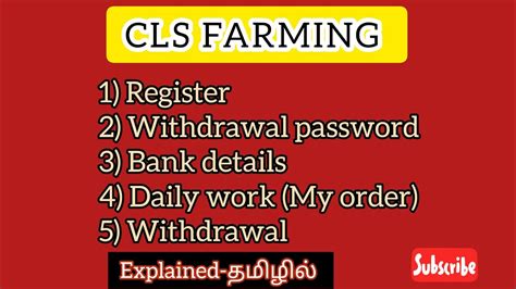 Cls Farming Easy To Money Earning Explained Tamil Youtube