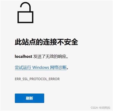 canal配置之一：admin配置 canal admin csdn博客
