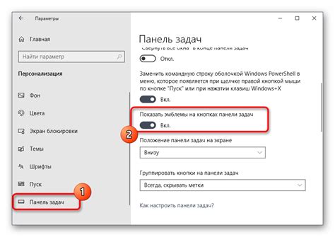 Эффективные методы восстановления пропавшей панели задач в Windows 10 Инструкции по Windows