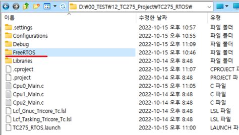 78 Verifying The Operation Of Tc275 With Freertos By Toby Oct