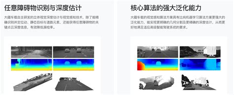 远距离双目感知 知乎