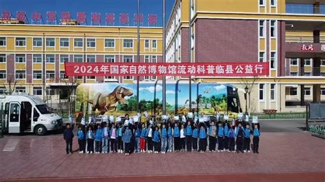 资讯台中国科技文化场馆联合体