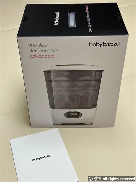 육아용품 추천 아기 용품 열탕 소독 말고 베이비브레짜 스팀 젖병소독기로 해요 네이버 블로그