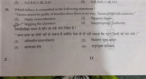 3 A I B II C III D IV 4 A II B IV C III D I StudyX