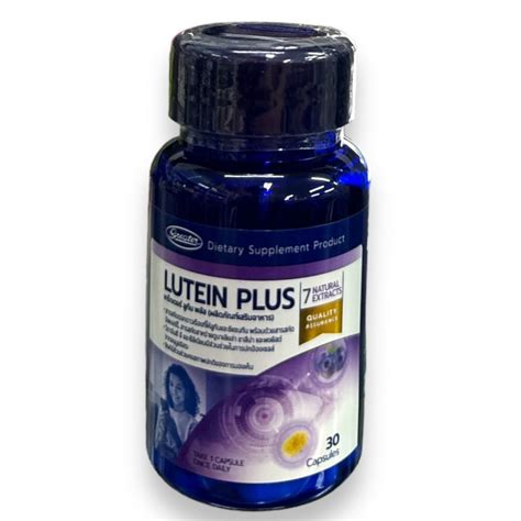 Lutein Plus 30 Capsules Greater Farma 30 1 Bottle Shopee Malaysia