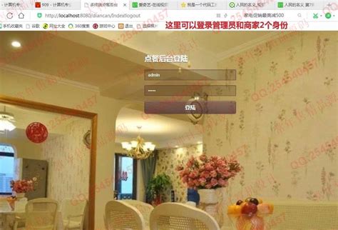 989安卓android基于html5多商家手机点餐订餐系统设计 安卓设计类源码设计 计算机源码设计网