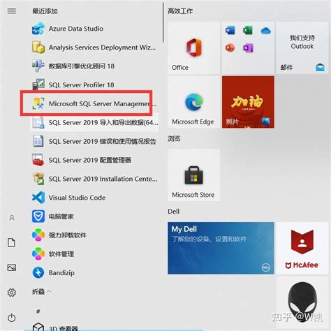 SQL Server 最详细安装教程 知乎
