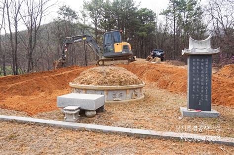 파주시 월롱면 도내리 함양박씨 문중묘역에 사초 잔디입히기 작업 첫번째 날입니다 용미리제1묘지 용미리제2묘지 벽제리묘지 묘지이장 파묘 묘지개장 묘지화장 파주시묘지이장