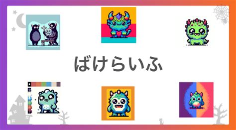 Qiita Hackathon 2024（キータ ハッカソン 2024） Qiita