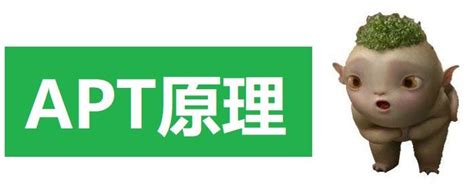 Android Apt深度解析（原理实战） 知乎