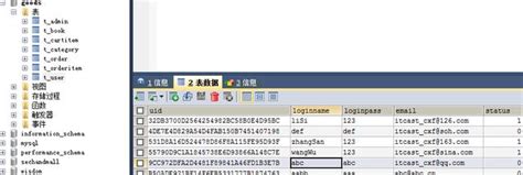 java实现的web网络书店 灰信网软件开发博客聚合