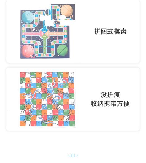 多合一蛇梯棋飞行棋跳棋象棋多功能游戏棋定制学生儿童棋类玩具 阿里巴巴