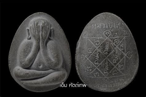 Pin On ของเก่า