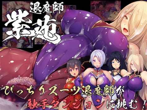 7th Door Shion The Exorcist Ver102 Jap Porn Comics And Sex Games
