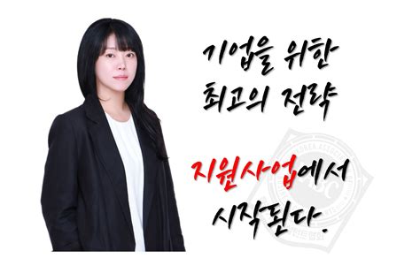 중소벤처혁신기업협회 2020년 8월 18일 전문엔젤 을 만나는 방법에 대해 강의를 합니다 어디에 숨어 있는지 찾기 어려운 투자 시작 버튼 을 누를 기회를 찾기