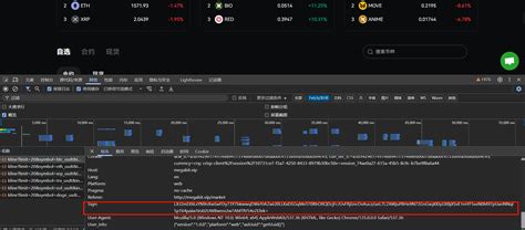 【某比特币网址请求头部sign签名】rsa加密逆向分析 csdn博客
