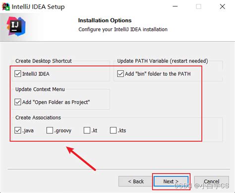 Idea安装与配置指南 Csdn博客
