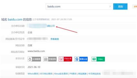一个完整挖洞 src 漏洞实战流程「渗透测试」 src挖洞教程 csdn博客