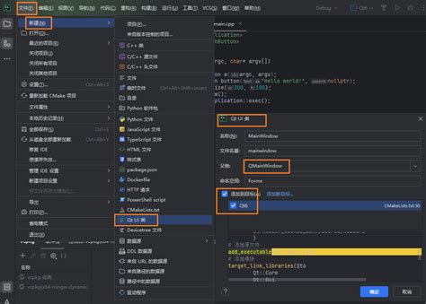 qt 快速上手·一日通 基于clion suntroop 博客园