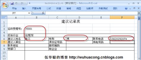 利用aspose word控件和aspose cell控件，实现word文档和excel文档的模板化导出 阿里云开发者社区