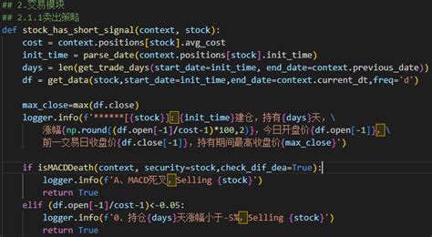 一个实用的股票模拟交易框架附Python完整源码 知乎