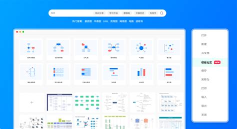 亿图图示设计软件 亿图图示