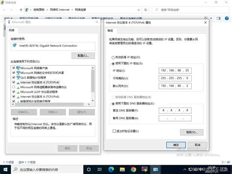 使用跳板机实现外网访问局域网内虚拟机的大数据及k8s集群【借助向日葵】 如何使用跳版机中转网络流量 csdn博客