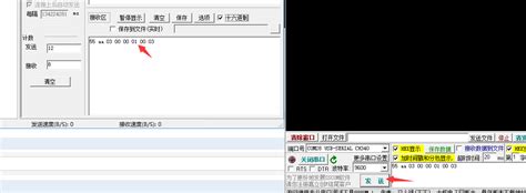 wifiand蓝牙 esp32 转can总线and串口ttl模块 b1 设备作为tcp客户端连接tcp服务器 实现rs485数据透传 广源时代 博客园